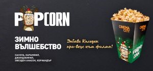Филми на екран - Премиери - 3D филми | Cinema City