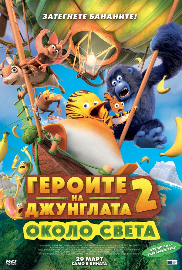 Кино | Cinema City | Mallofsofia.bg