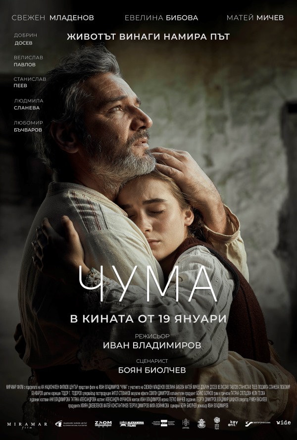 Cinema | Cinema City | Mallofsofia.bg